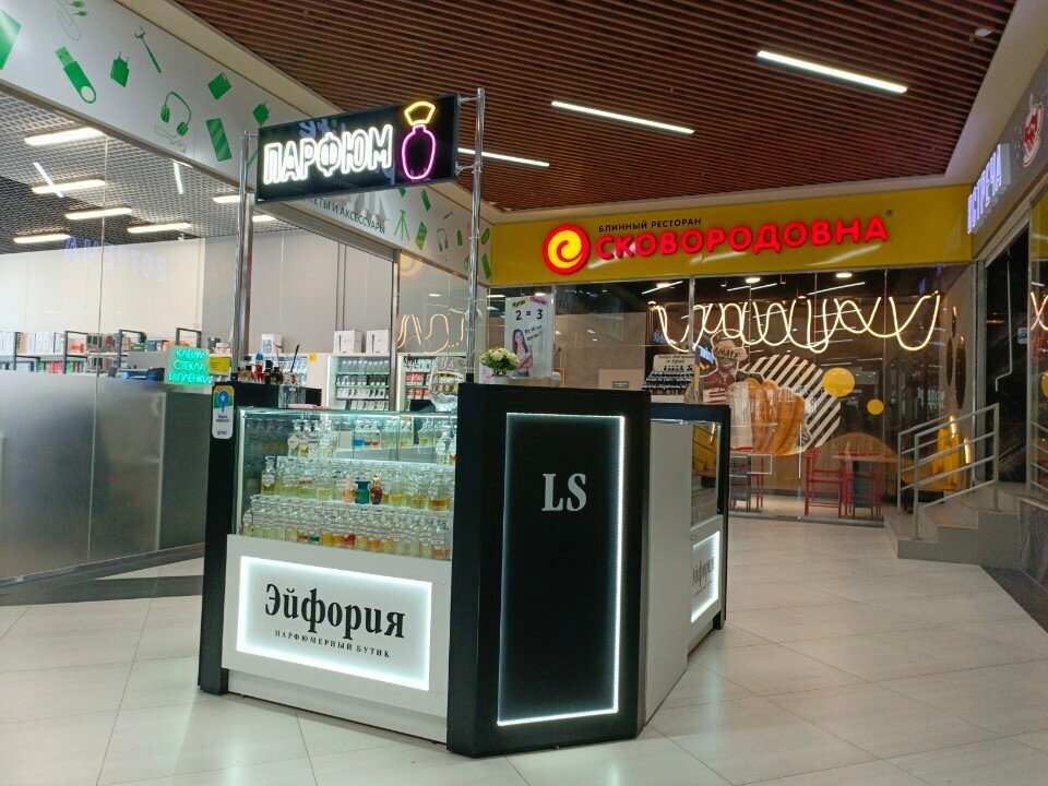 Kozmetik ve parfümeri mağazaları Perfume kem luzi_42, Kemerovo, foto