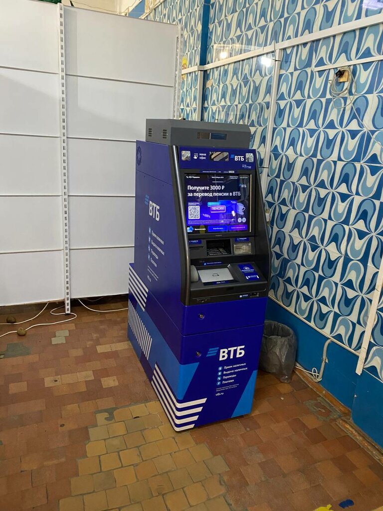 ATM'ler Bank Vtb, Orenburgskaya oblastı, foto