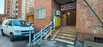 Аптека № 1 (pereulok Zhelyabova No:25, Kaliningrad), eczaneler  Kaliningrad'dan