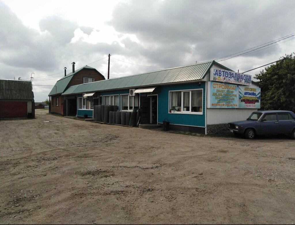 Otomobil yedek parçaları АвтоМаг, Voronejskaya oblastı, foto