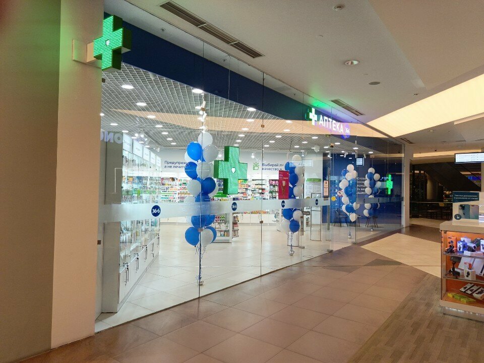 Pharmacy Apteka 36,6, Moskova ve Moskovskaya oblastı, foto