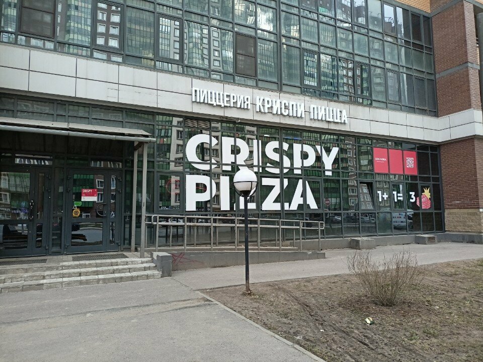 Restoran Crispy Pizza, Murino, foto