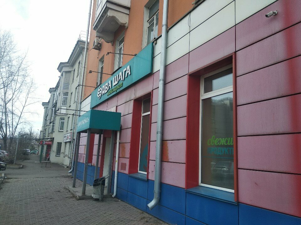 Ödeme terminali Payment terminal, Krasnoyarsk, foto