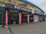 King Oil Service (No:57А, Baıanaýyl shaǵyn aýdany), express yağ değişim noktası  Almatı'dan