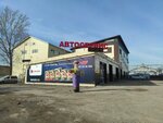 АвтоАура (Silikatnaya ulitsa No:3к1), otomobil servisi  Ufa'dan