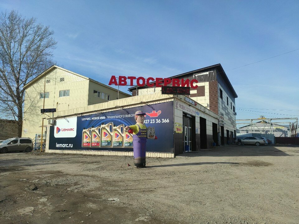 Otomobil servisi АвтоАура, Ufa, foto