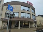 Мастер (Kaluzhskaya Street No:16А), elektrik servisi  Obninsk'ten