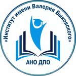 Институт социально-экономического развития и человеческого капитала имени Валерия Быковского (No:3, Settlement of Zvyozdniy Gorodok), kurs  Moskova ve Moskovskaya oblastından