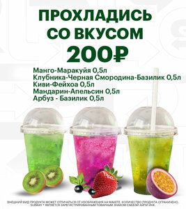 Fast food Subway, Podolsk, foto