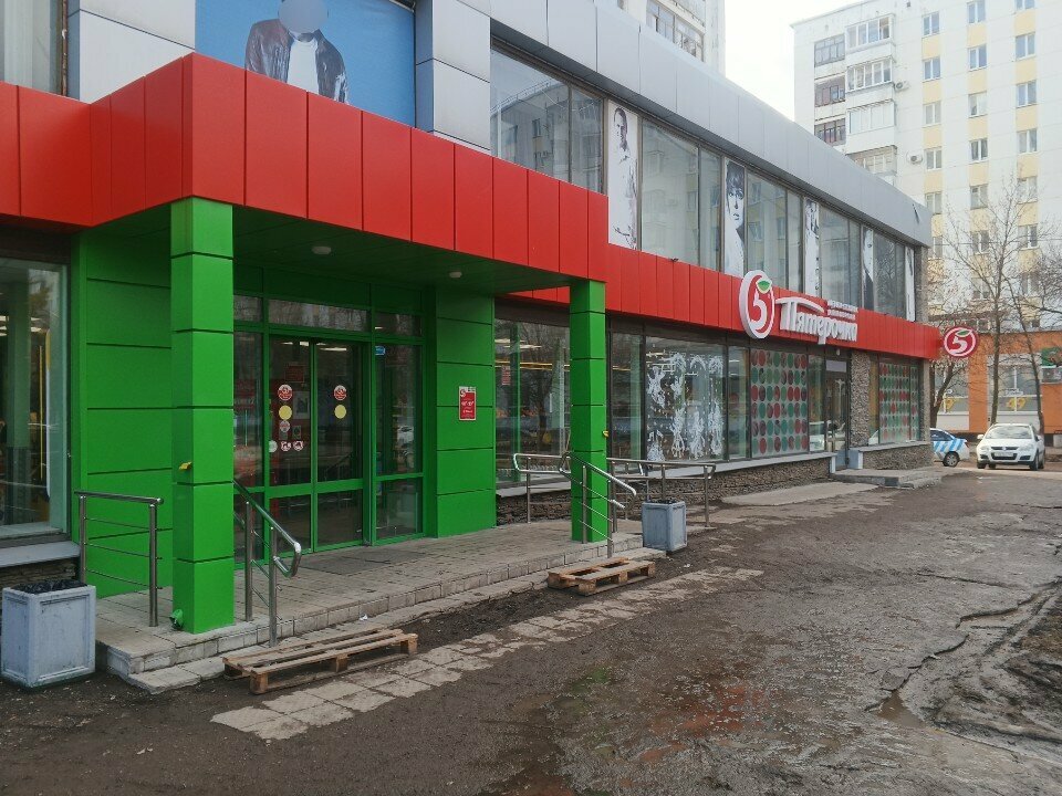 Ödeme terminali Payment terminal, Ufa, foto