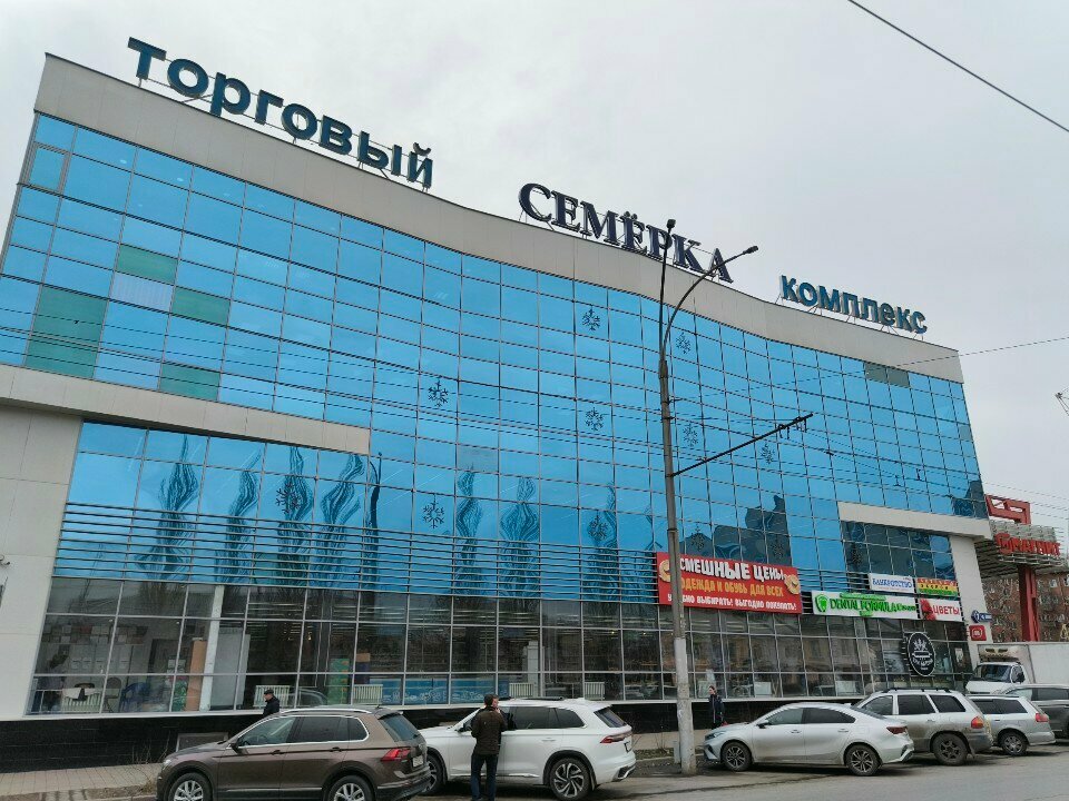 ATM'ler Sberbank, Kemerovo, foto