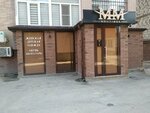 Mm boutique1 (Batyraya Street No:136М), giyim mağazası  Makhachkala'dan