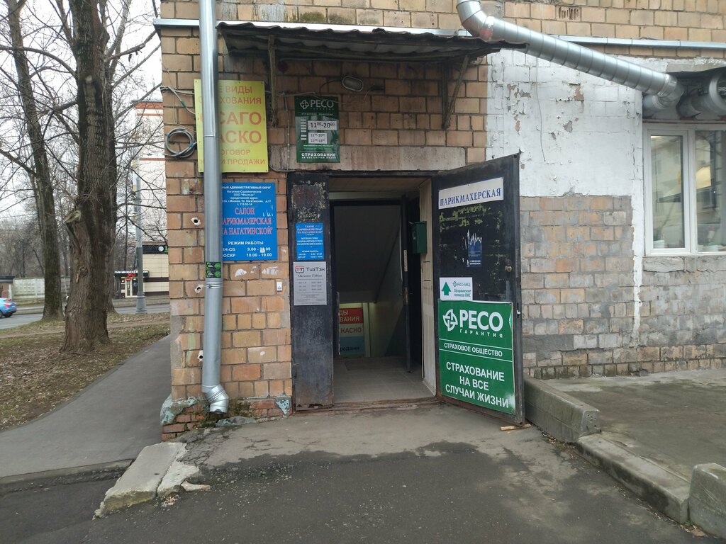 Ev aletleri yedek parçaları TizTen, Moskova, foto