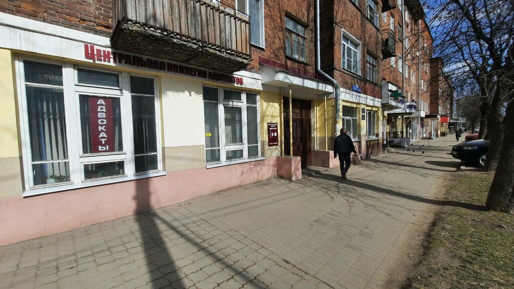 Avukatlar Адвокат Авдеев В. В., İvanovo, foto