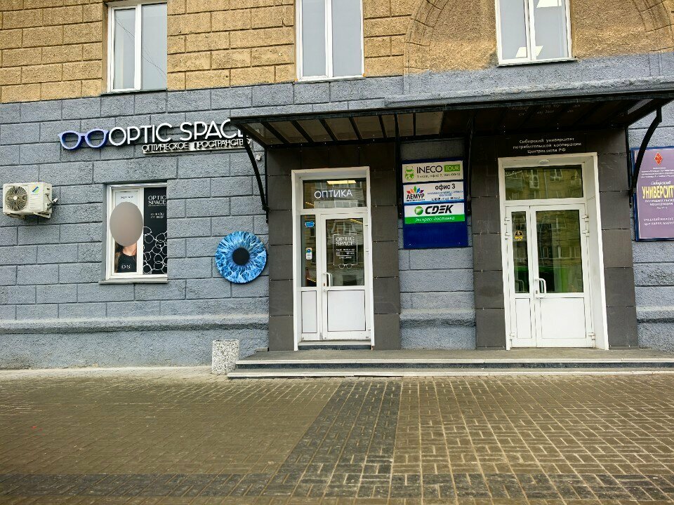 Dernekler, birlikler Sibfrio, Novosibirsk, foto