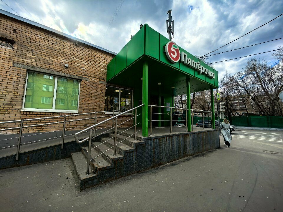 Teslimat noktası 5Post, Moskova, foto