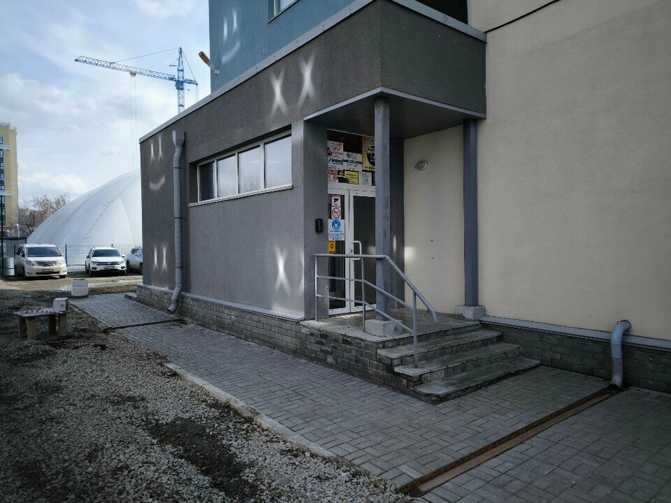 Konuşma terapistleri Dom znany, Barnaul, foto