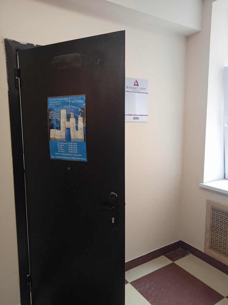 Endüstriyel alet üreticileri Крона, Yekaterinburg, foto
