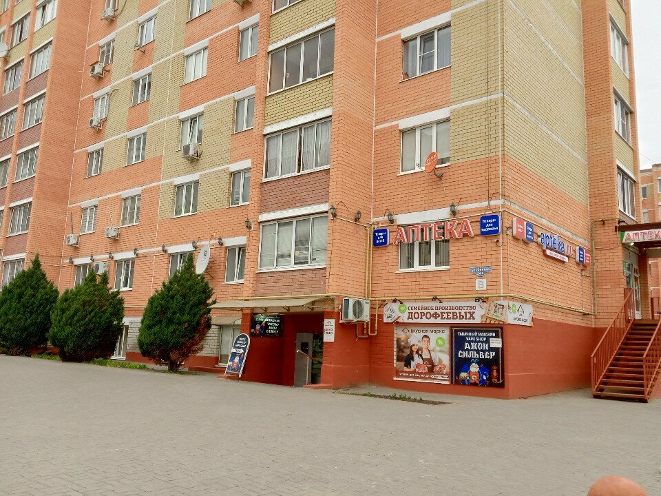 Tütün, sigara mağazaları Джон Сильвер, Tambov, foto