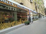 Yoshi Suhi (City of republican subordination Baku, Yasamal, Zaxid Xеlilov Street, 125A), restoran  Bakü'den