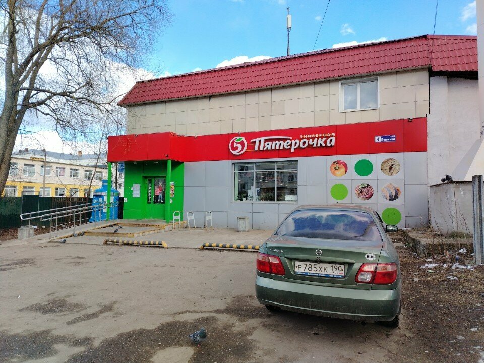 Parsel otomatı 5Post, Orehovo‑Zuyevo, foto