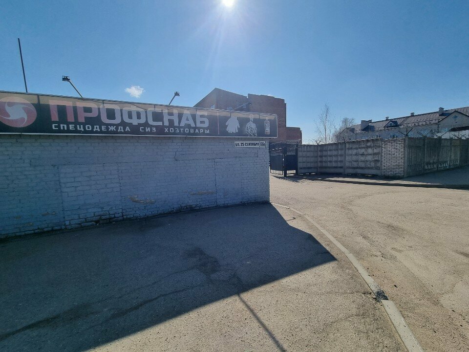 Üniforma üreticileri Profsnab, Smolensk, foto