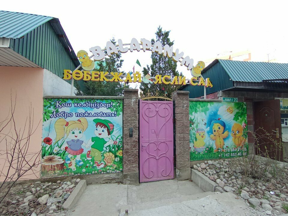 Anaokulları Balapanym, Almatı, foto