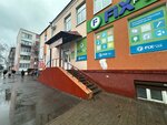 Sportapteka (vulica Katunina No:14), spor beslenme  Gomel'den
