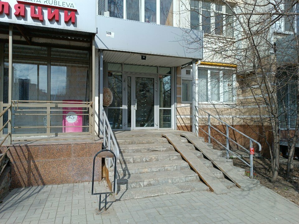 Güzellik salonu Beauty точка, Kazan, foto