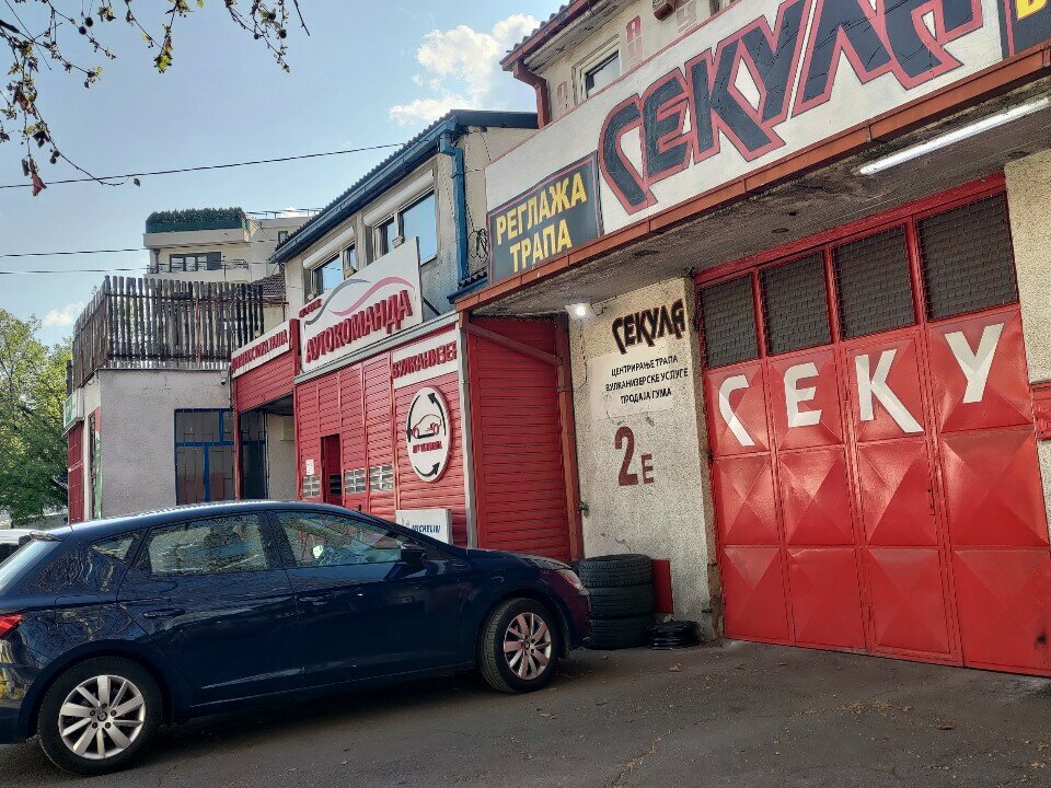 Otomobil servisi Auto Servis Autokomanda, Belgrad, foto