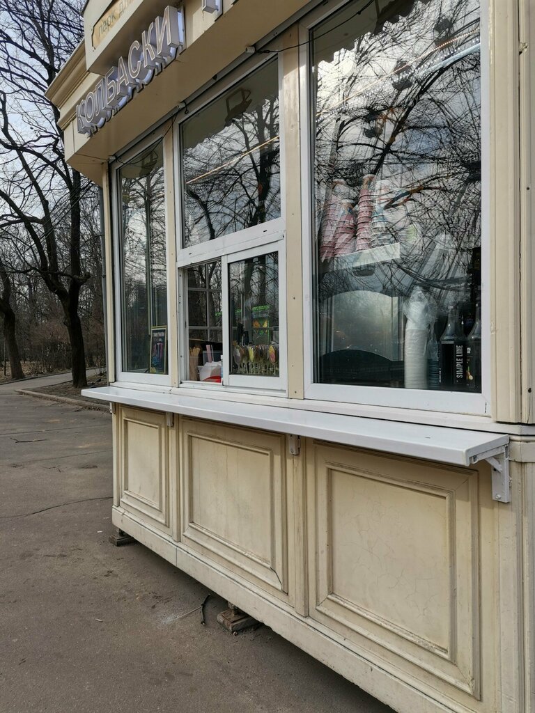 Fast food Kolbaski Gril, Moskova, foto