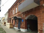Gkuz Samarsky oblastnoy meditsinsky tsentr mobilizatsionnykh rezervov (Samarskaya Street No:65), depo hizmetleri  Samara'dan