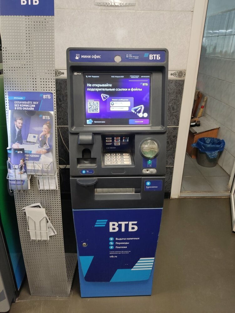 ATM'ler Bank VTB, Cherepovets, foto