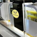 D & P perfumum (Ryazansky Avenue No:2к2), kozmetik ve parfümeri mağazaları  Moskova'dan