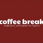 Coffee_Break (Olimpiyskiy Avenue No:10), al götür kahve  Mytişçi'den