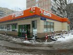 Хозтовары (Kamchatskaya Street No:6к1), ev temizlik ürünleri  Moskova'dan