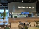 Mesto testa (Vilgelma Pika Street No:11), kafe  Moskova'dan