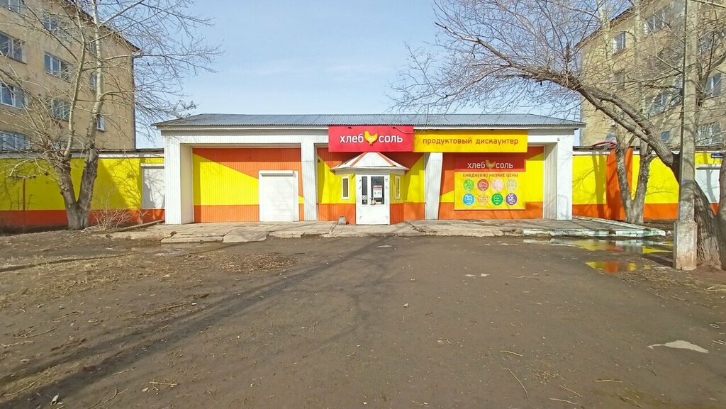 Süpermarket Хлеб-Соль, Bratsk, foto