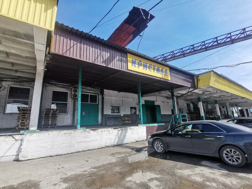 Toptan gıda mağazaları Первая продовольственная компания, Novokuznetsk, foto