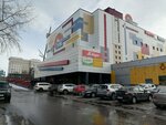 Туалет для инвалидов (Lenina Avenue No:32), tuvalet  Murmansk'tan