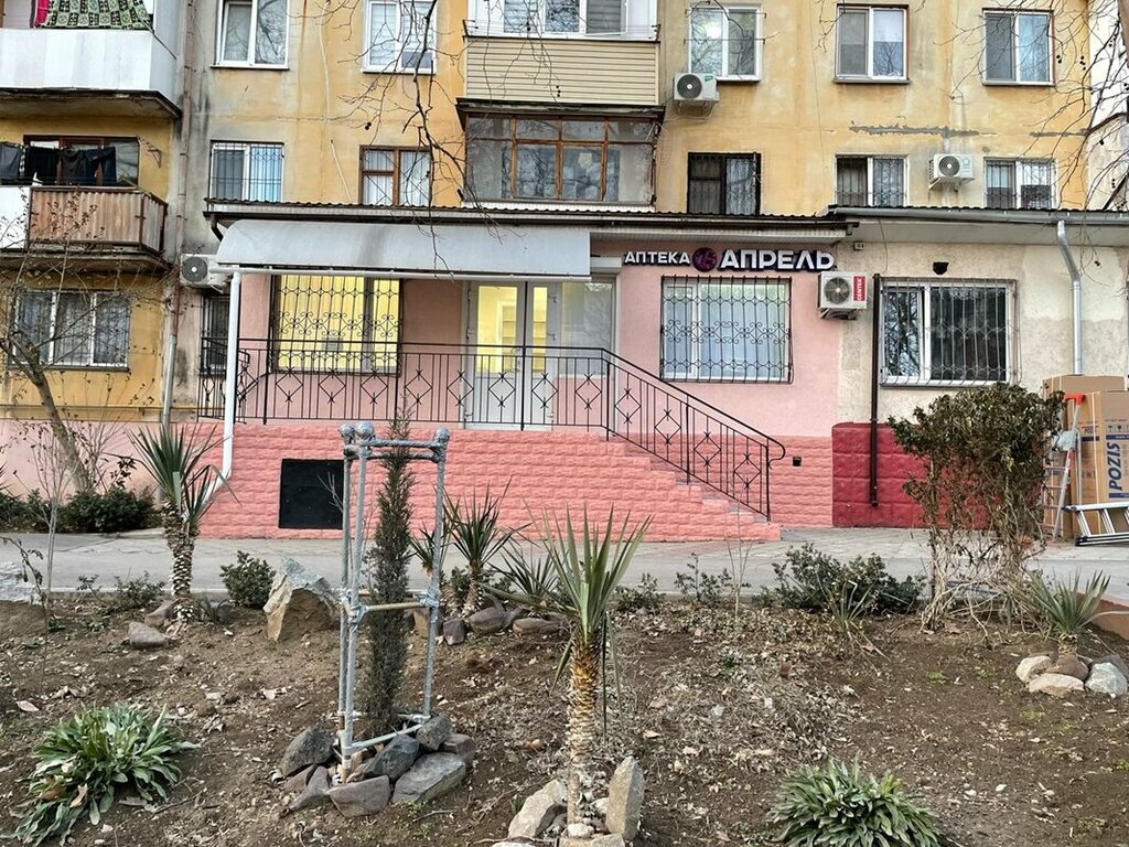 Eczaneler April, Kerç, foto