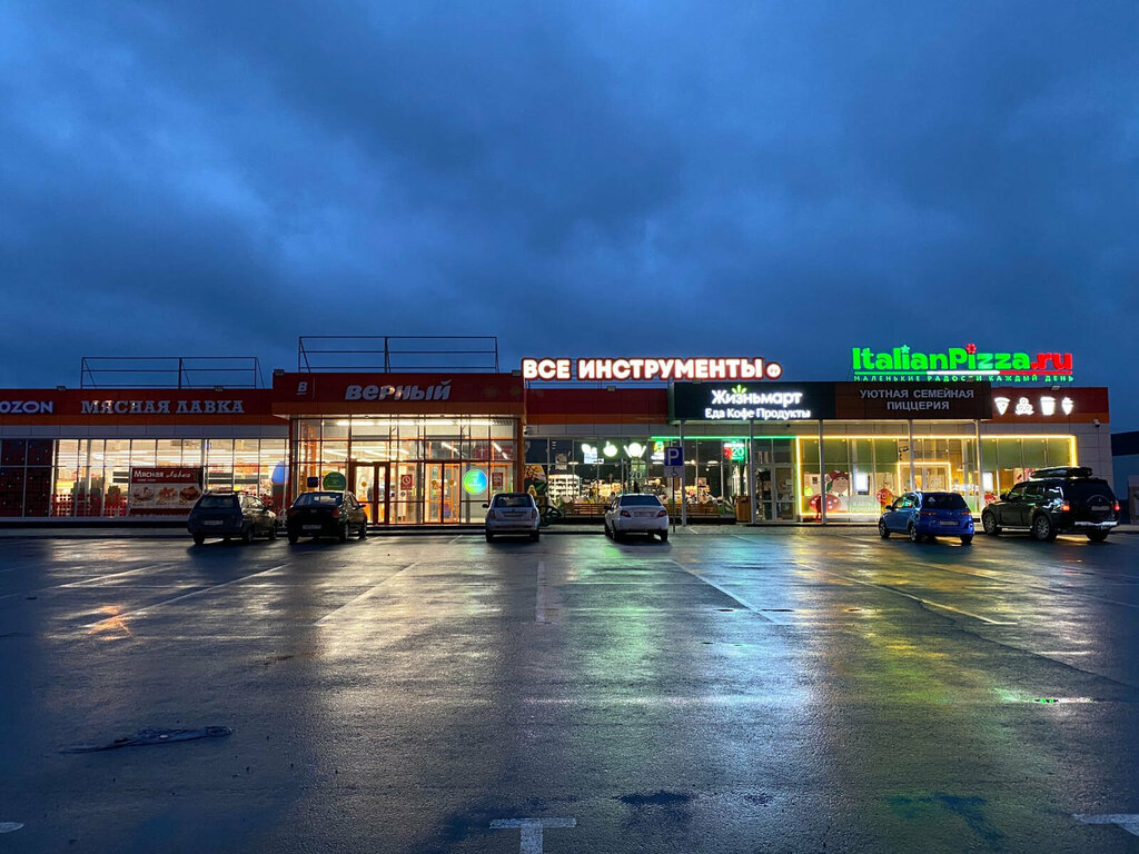 Yapı mağazası Vseinstrumenti.ru, Yekaterinburg, foto