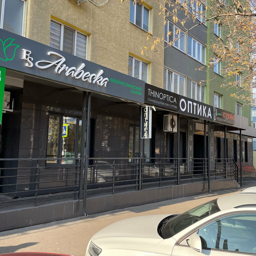 Optik Thinoptica, Samara, foto