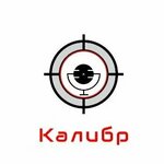 ЦСП, тир Калибр (Khadi Taktasha Street No:58), spor kulüpleri  Kazan'dan