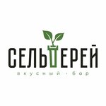 Selderey (Raboche-Krestyanskaya Street No:9Б), vitamin bar  Volgograd'dan