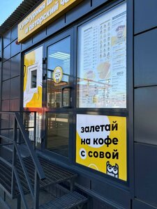 ShaurMeals (улица Ширямова No:2В/1), fast food  Irkutsk'tan