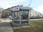 Пресса (Nizhniy Novgorod, Patriotov Street), gazete bayi  Nijni Novgorod'dan