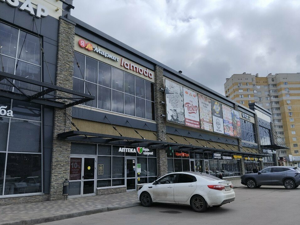 ATM'ler Sberbank of Russia, Sberbank, Tambov, foto