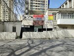 Çap Evi (Abbas Zamanov Street No:1, Nesimi District), fotokopi dükkanları  Bakü'den