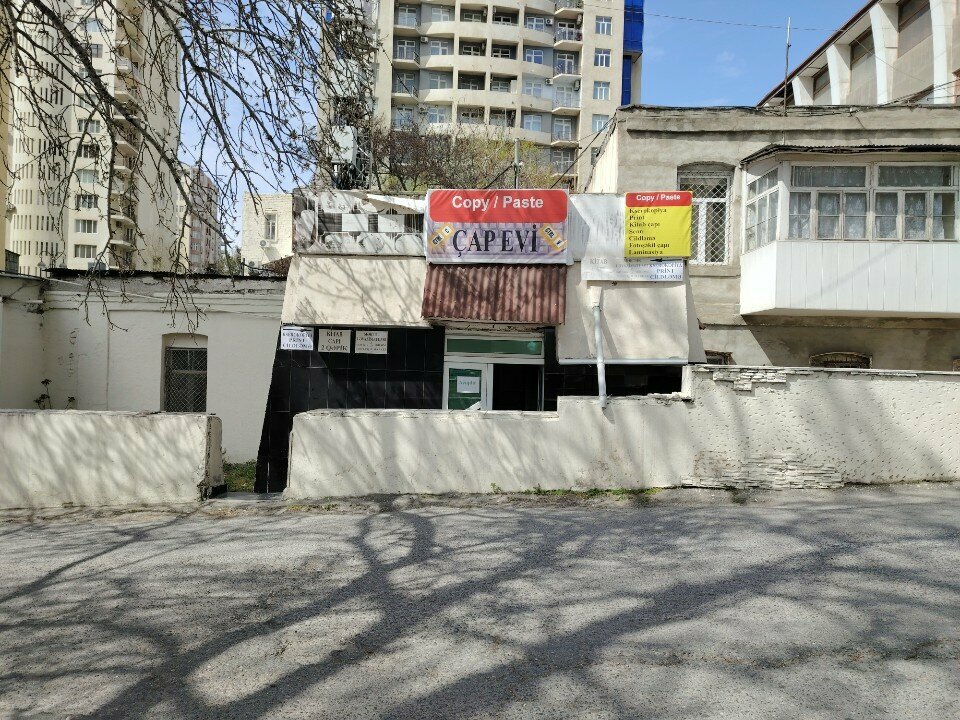 Fotokopi dükkanları Çap Evi, Bakü, foto